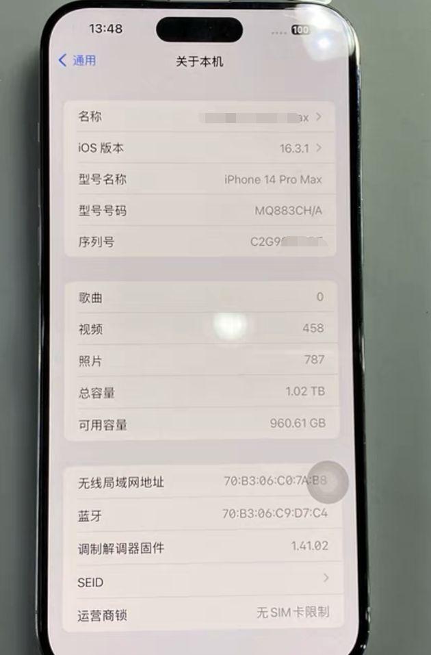 粉丝将iPhone14Pro Max扩容至1TB，虽内存增大，但不划算！ - 知乎
