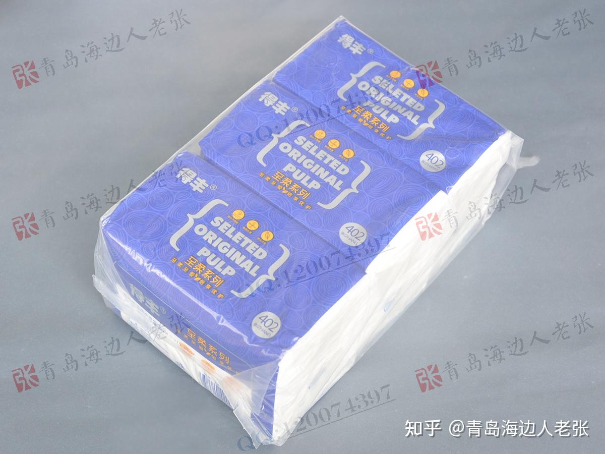 船舶物料-餐巾纸、抽纸、卫生纸 - 知乎