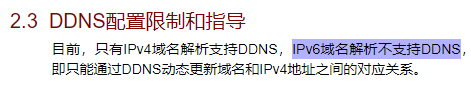 使用ddns-go实现自动配置IPv6的DDNS - 知乎
