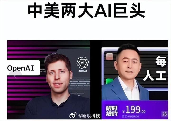 比肩”chatgpt之父奥特曼！199元ai课卖了1个亿？中国 Ai教父”李一舟何许人也？ 知乎