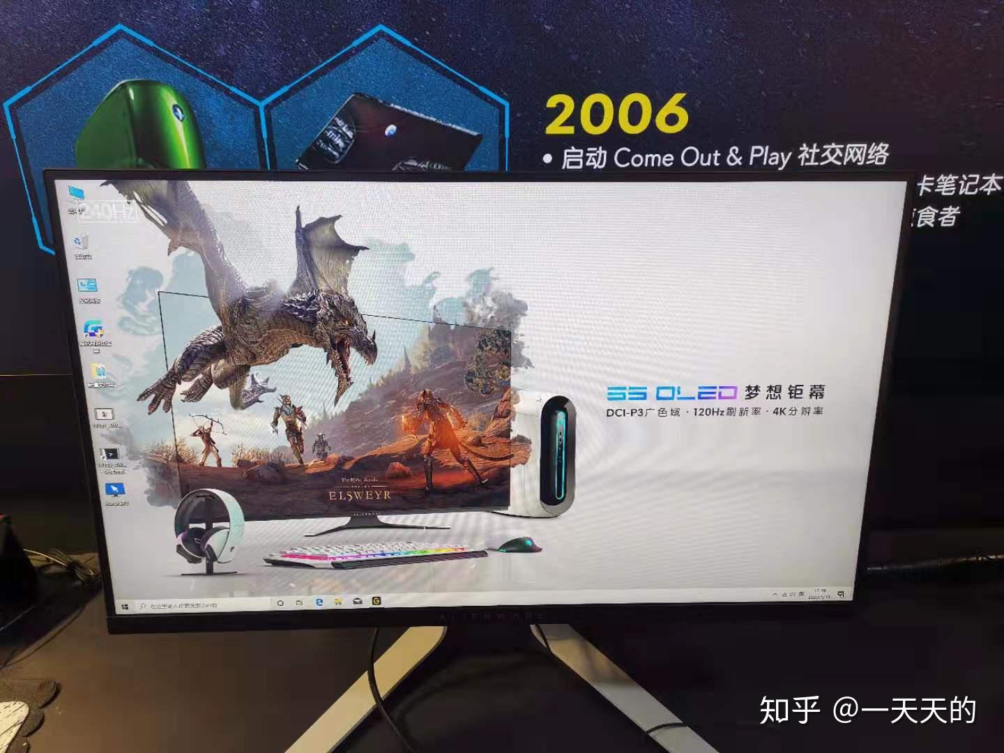 Alienware 2720HF 显示器测评 - 知乎