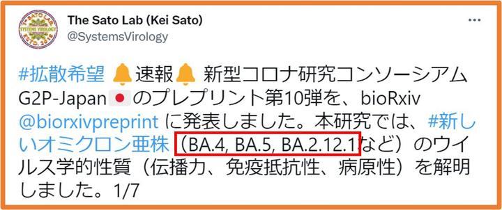 BA.4/BA.5，初揭秘 - 知乎