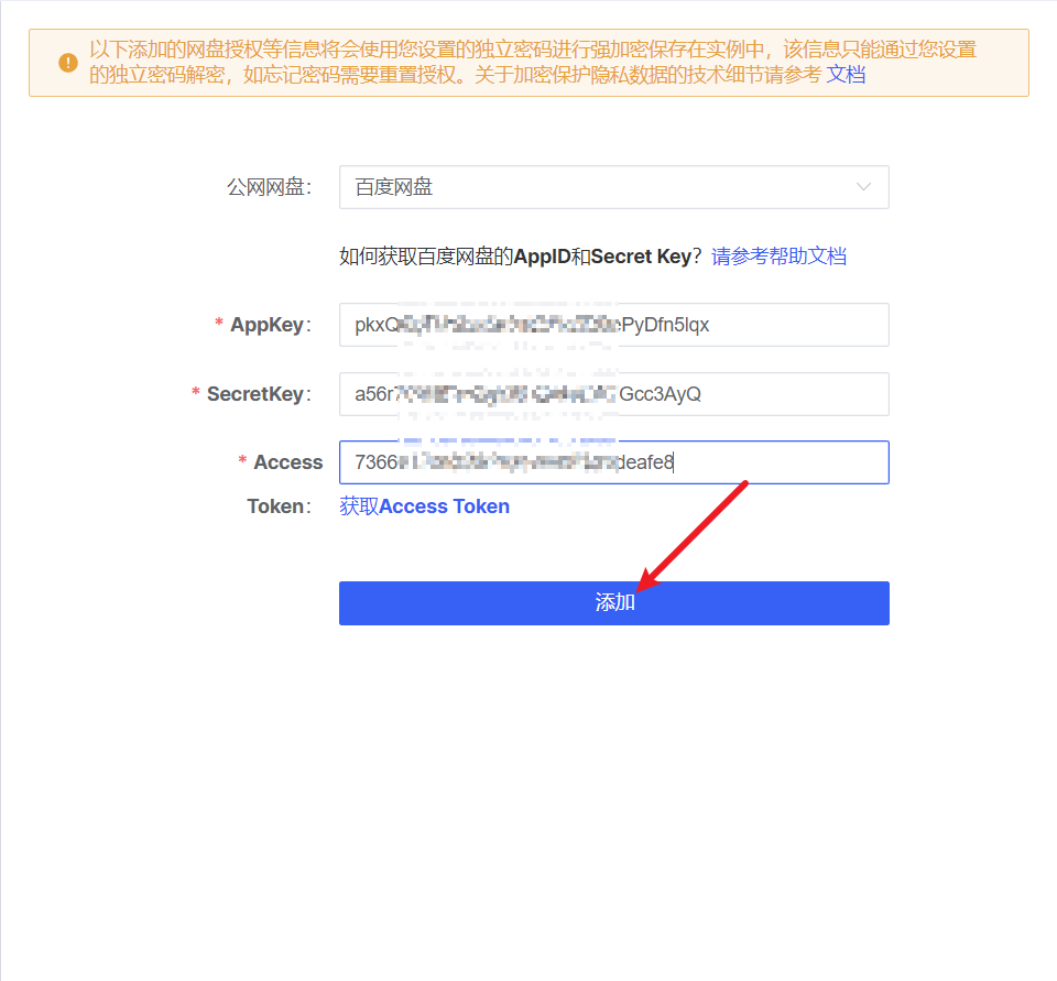AutoDL-GPU租用平台使用体验如何？ - 知乎