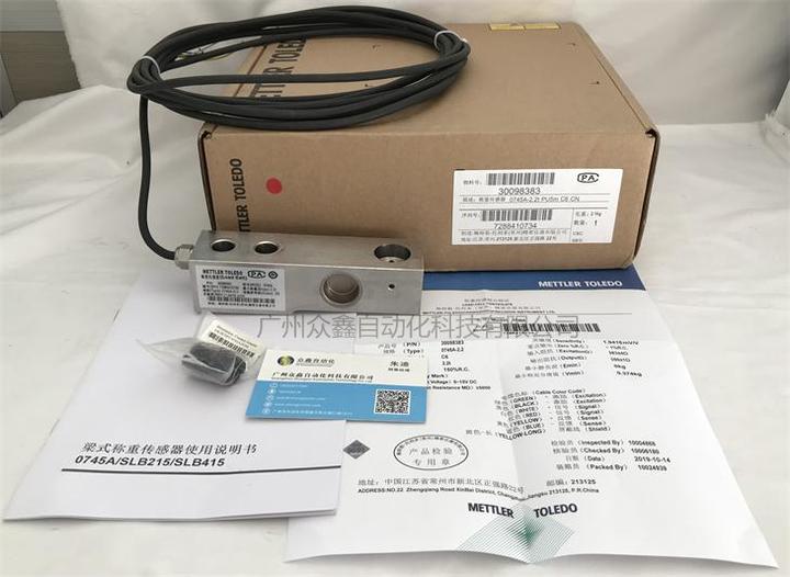 梅特勒托利多品牌 0745A-1.1t，0745A-4.4t称重传感器 - 知乎