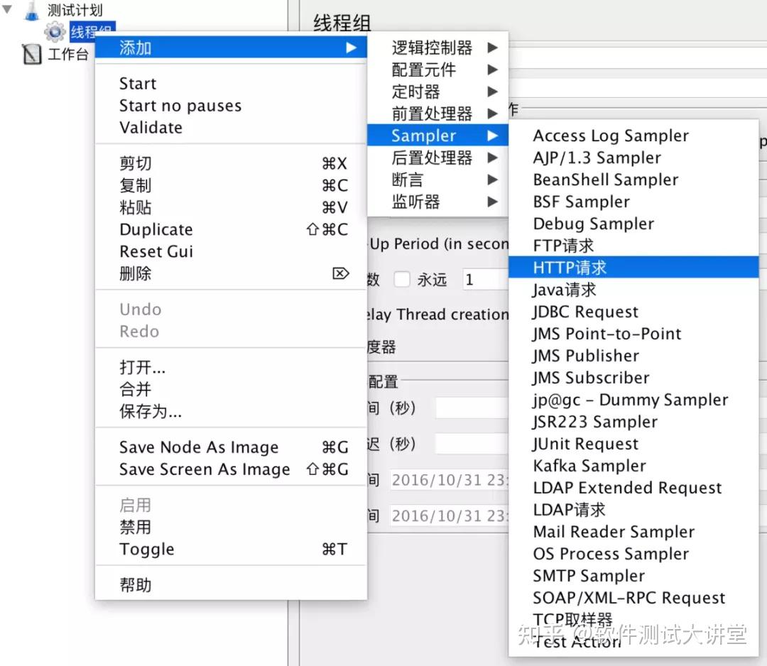 Jmeter从入门到熟练，看完这篇文章就够了 - 知乎