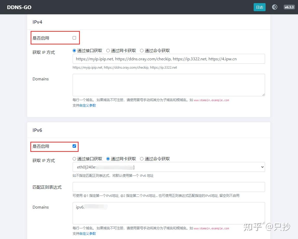 内网穿透 篇五：通过 ddns-go 动态域名解析 实现公网访问内网服务 - 知乎