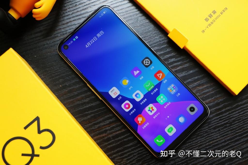 realme Q3开箱，千元机皇的弟弟，1299元的真香第二！ - 知乎