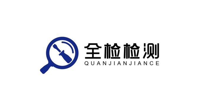 EN 137:2006 全面罩式呼吸保护装置出口CE 认证-上传平台 - 知乎