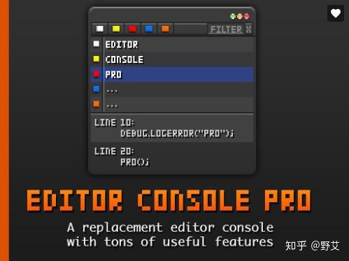 Unity提升编辑器开发效率的常用插件 - 知乎