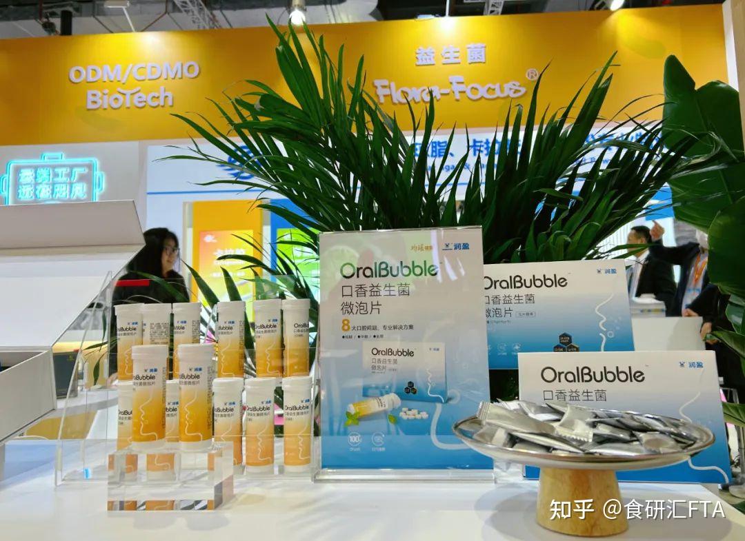 FIC2025次日热点|凯爱瑞、盈嘉合生、协和发酵等推出创新成分及解决方案！从靶向营养到清洁标签，解码全球配料创新爆发点！ - 知乎