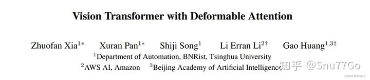 YOLOv8改进 | DAttention (DAT)注意力机制实现极限涨点 - Snu77 - 博客园