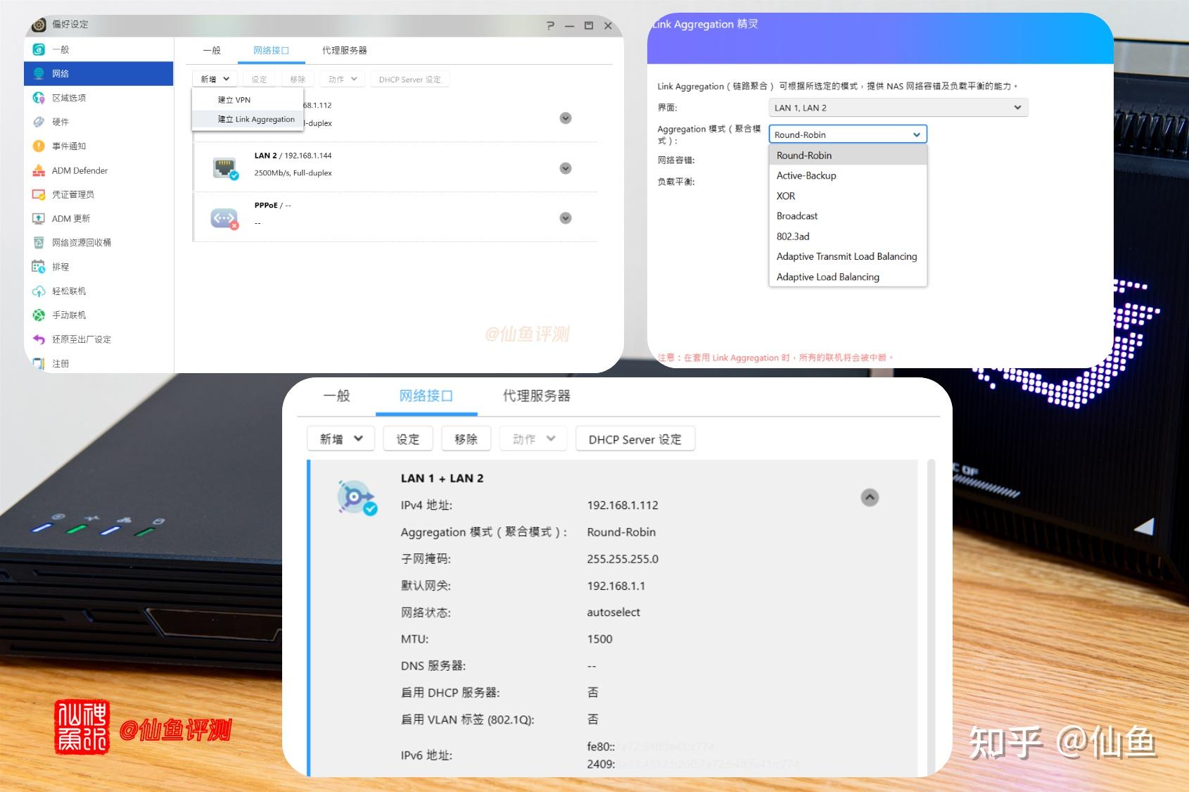 极速、静音、生产力！华硕FS6706T全固态NAS评测（对比AS6704T） - 知乎