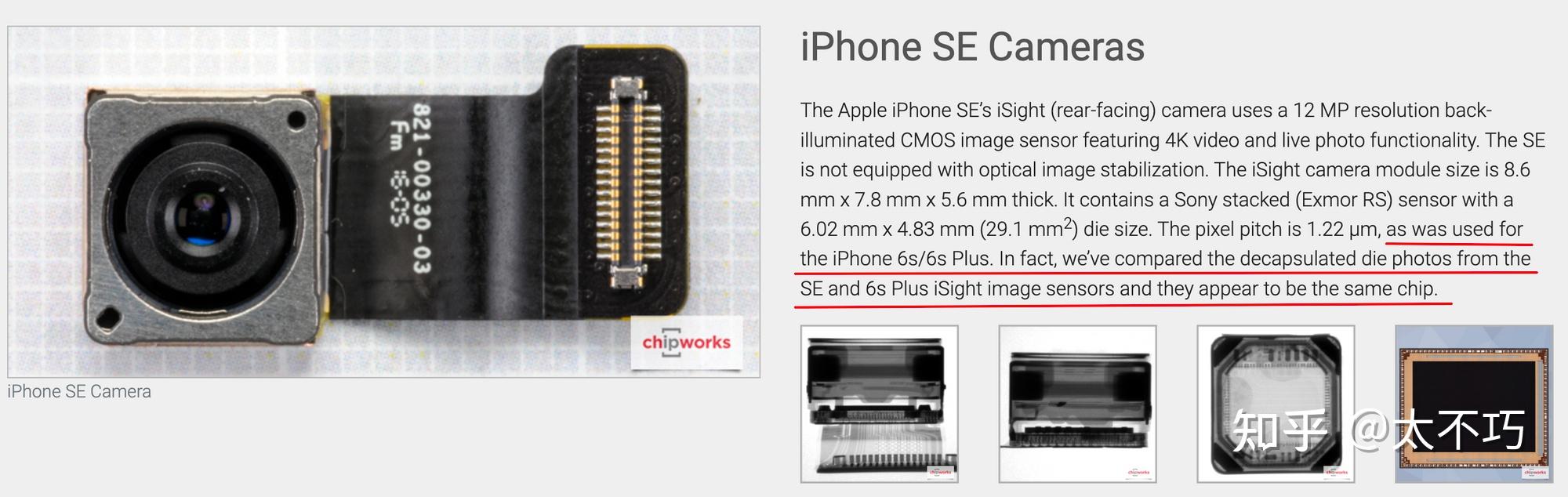 07-22，38 款 iPhone 图像传感器考证梳理 - 知乎