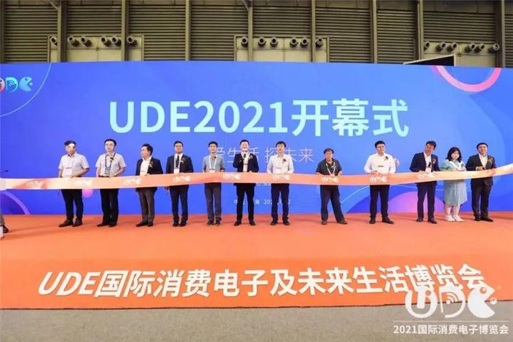 UDE2021国际显示博览会开幕，引领行业发展风向 - 知乎