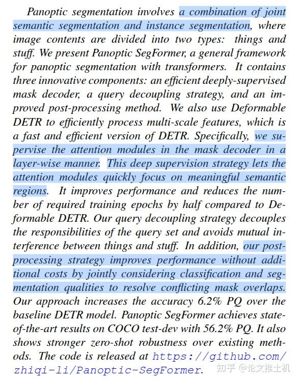 Panoptic SegFormer - 知乎