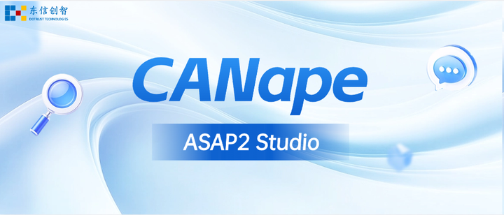 CANape之ASAP2 Studio介绍 - 知乎