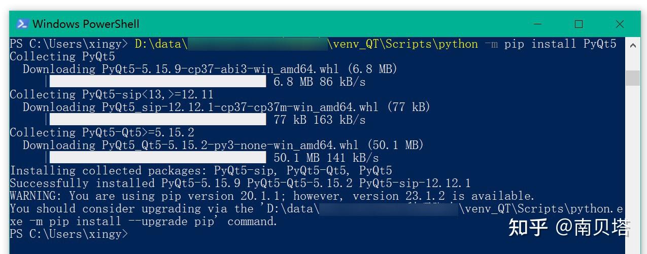 在Visual Studio Code中使用PyQt5开发python GUI应用程序 - 知乎