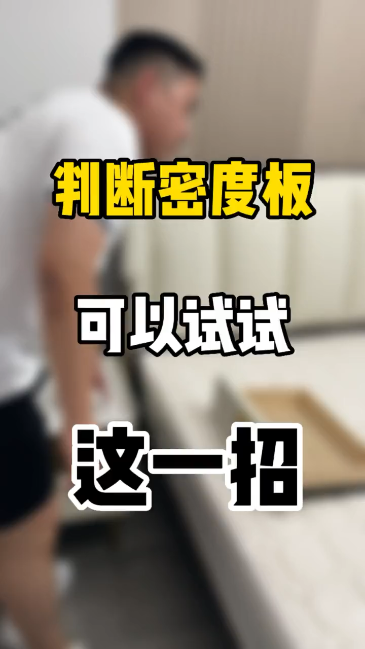 教大家怎么判断 知乎 8712