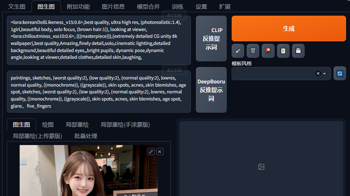 AI绘画stable diffusion webui汉化教程，参数解析以及界面介绍 - 知乎