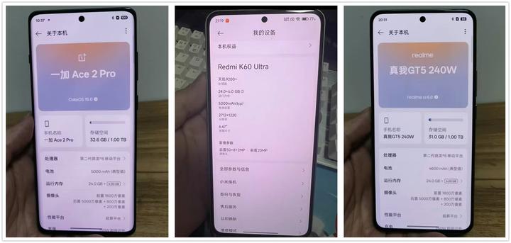 性价比炸裂的3部24G+1T二手机，通通一千多块，流畅再战5年 - 知乎