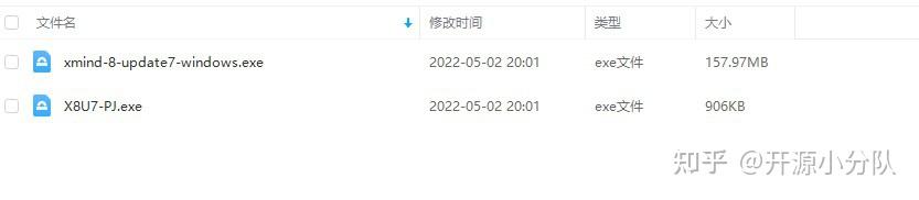 Xmind8免费安装使用教程，永久使用！ - 知乎