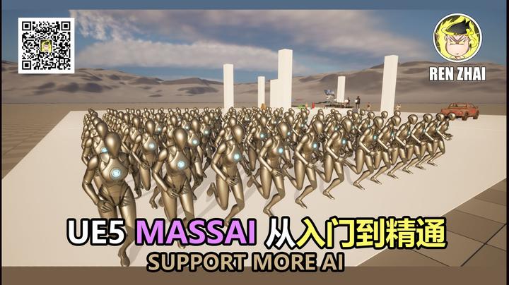 UE-MassAI-入门到精通 - 知乎