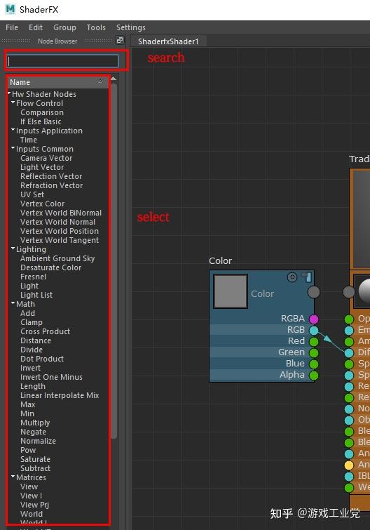 Maya ShaderFX基础使用笔记 - 知乎