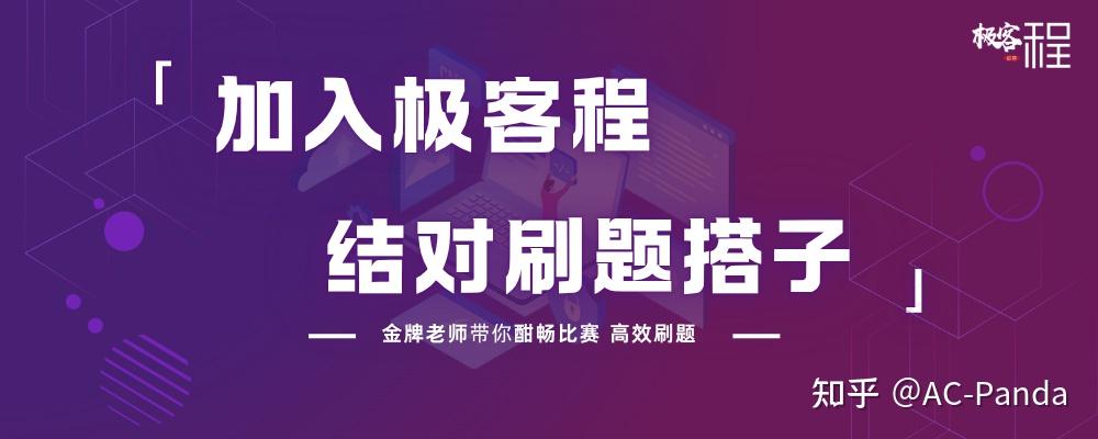 AtCoder-ABC-409 题解 - 知乎