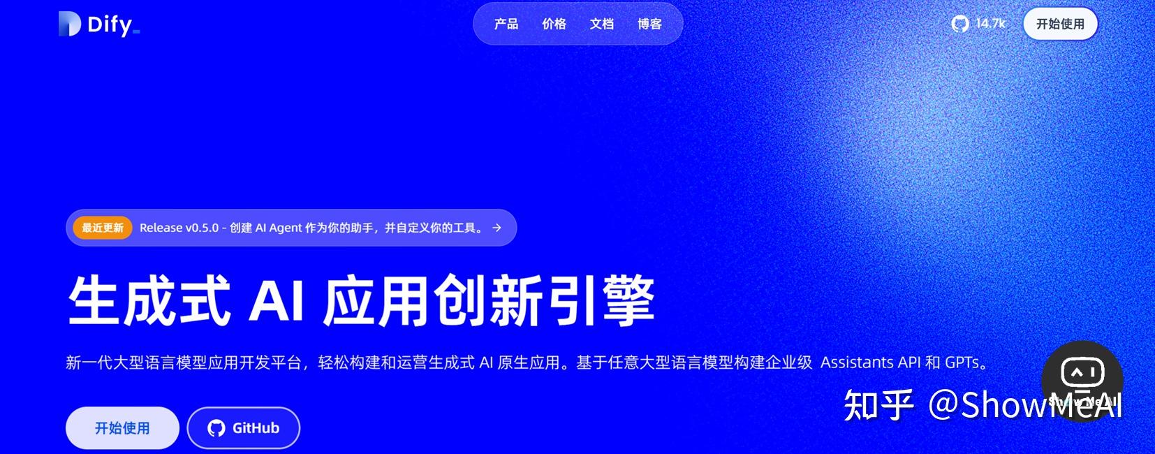国产大模型最近挺猛啊！使用Dify构建企业级GPTs；AI阅读不只是「总结全文」；我的Agent自媒体团队；Nijijourney官方AI绘画课完结啦！ | ShowMeAI日报 - 知乎