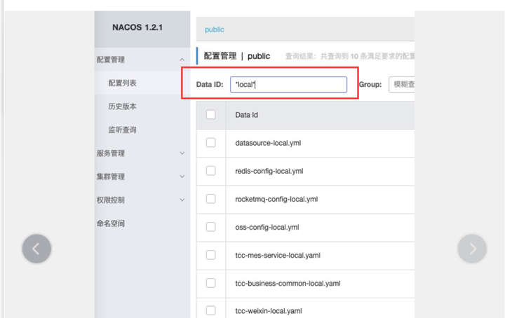 运维---docker下nacos升级至2.x 版本操作文档 - 知乎