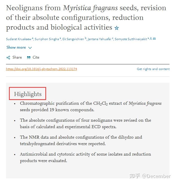 投稿时的highlights怎么写? - 知乎