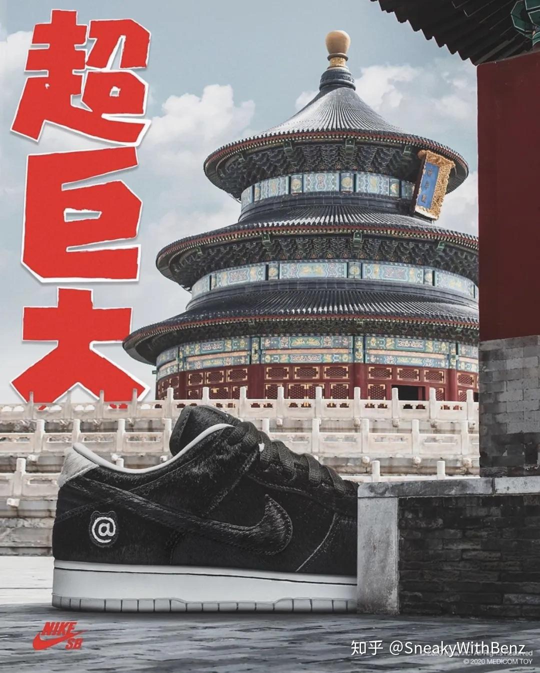 NIKE DUNK SB系列为什么这么贵？ - 知乎