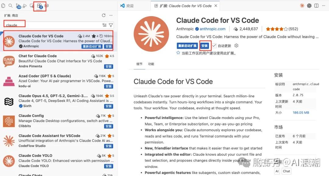 Claude code系列四： 在VSCode使用Claude Pro订阅 - 知乎