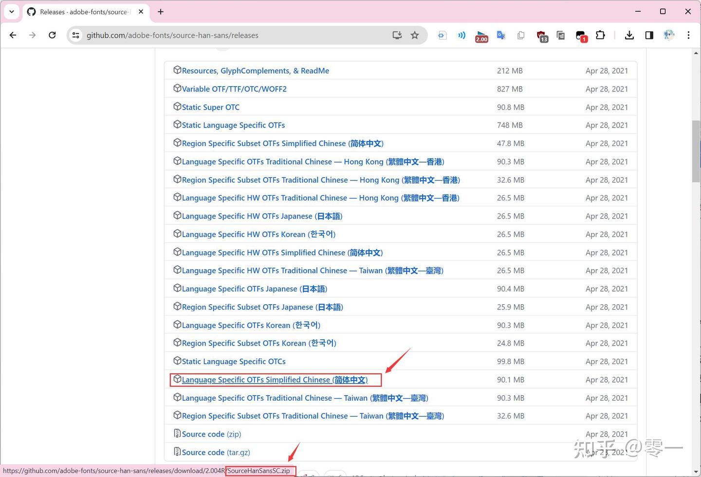 一次性搞定！思源字体安装、使用及常见问题解答 - 知乎