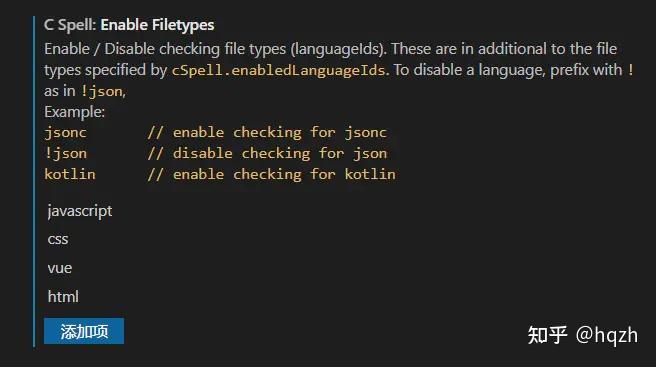 VSCode的code spell checker插件 - 知乎
