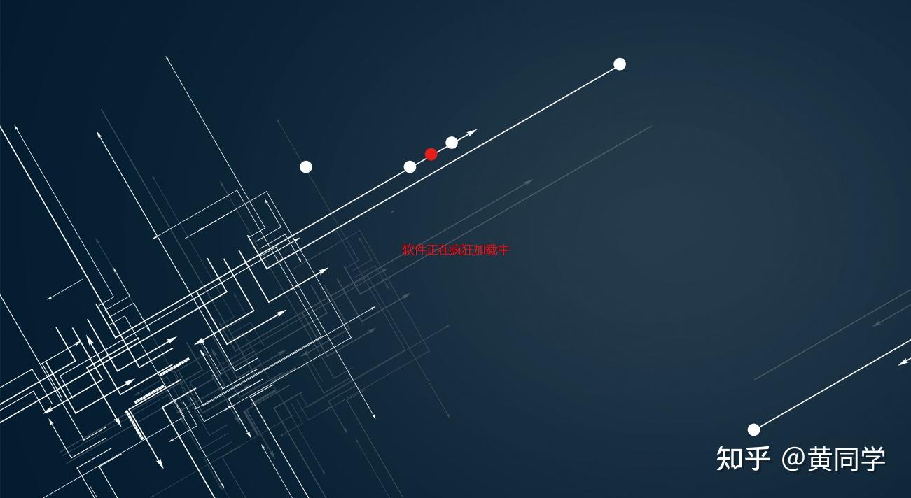 Qt笔记(四十六)之Qt设置启动动画（1） - 知乎