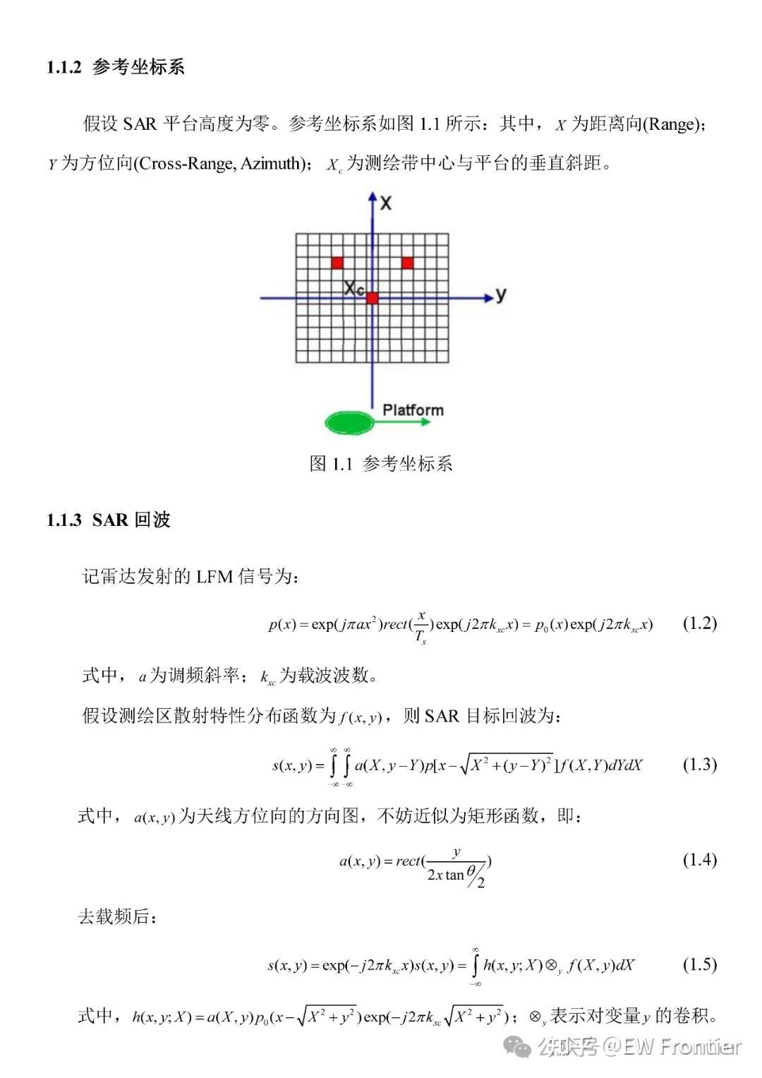 【SAR成像】条带式(Stripmap)SAR【RMA/RDA/CSA成像MATLAB代码】 - 知乎