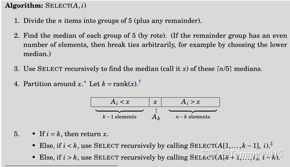 CS 130: Median Finding - 知乎