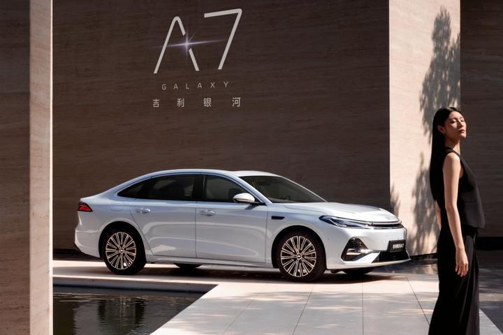 油耗2时代、2100+km续航 全球家轿新标杆吉利银河A7首秀 - 知乎