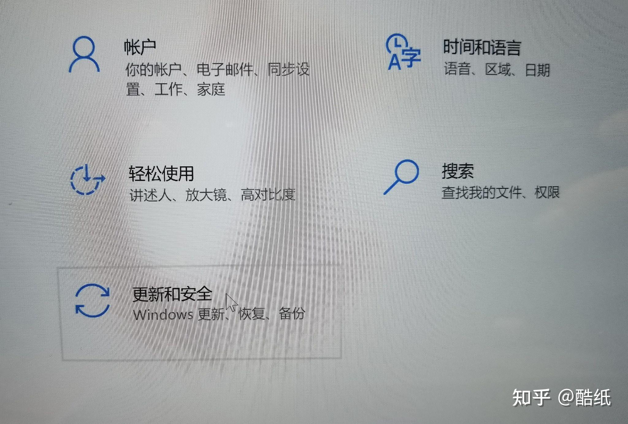 新电脑，开机出现无法打开这个应用senary audio，请问是什么情况？ - 知乎