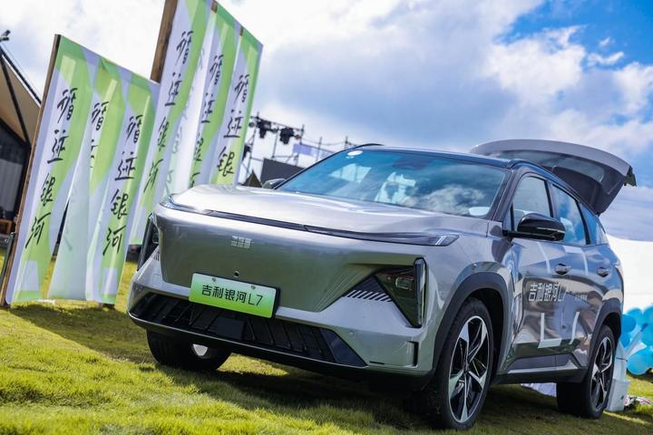 新一代超级智能电混SUV！吉利银河L7到底有多颠覆？ - 知乎