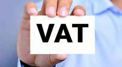 怎么注册VAT, VAT与EORI、OSS 、 IOSS有什么区别呢？ - 知乎
