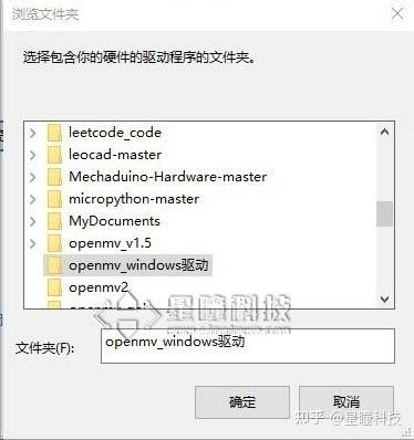 OpenMV是什么？如何能够快速上手？ - 知乎