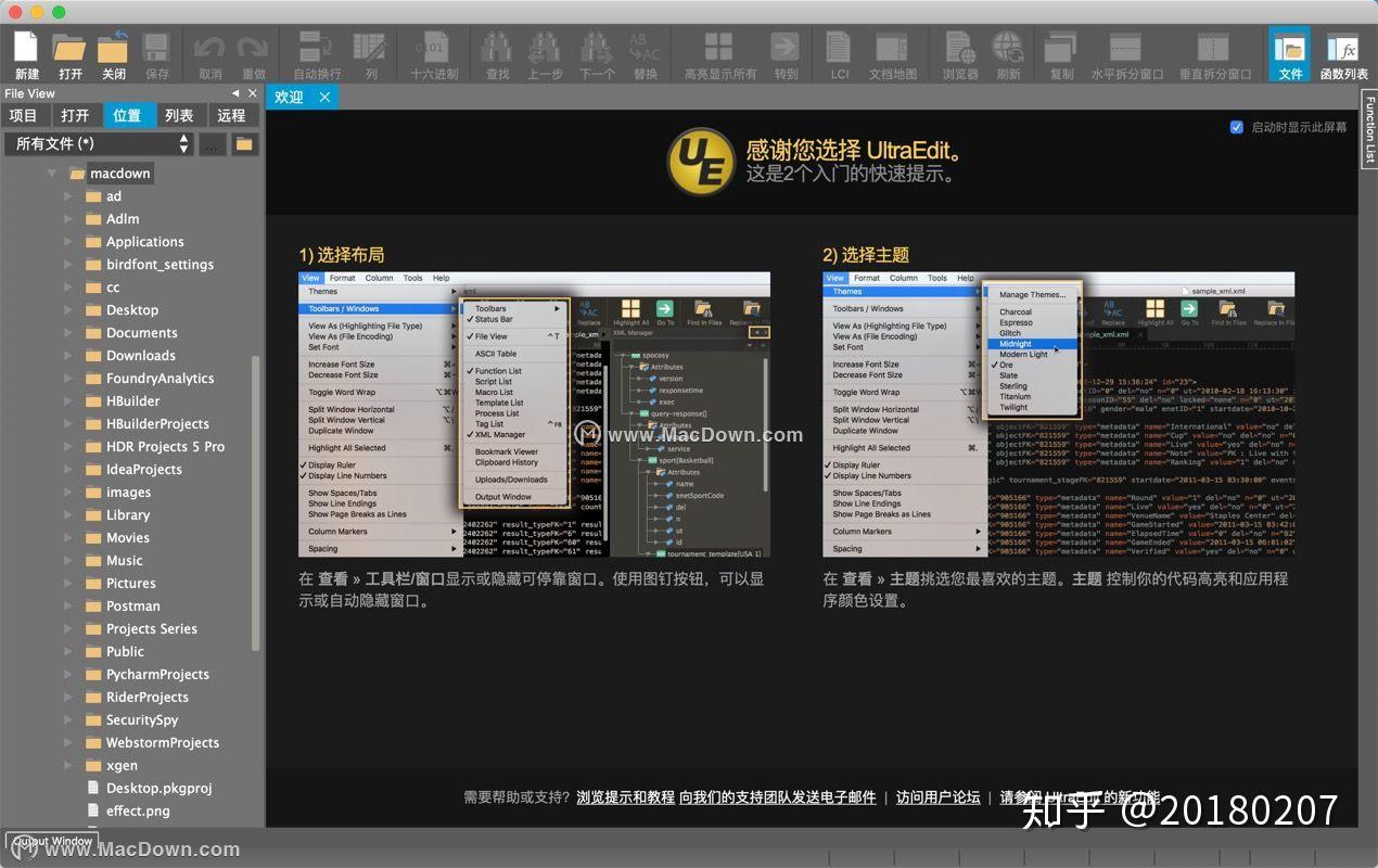 UltraEdit for Mac(高级文本编辑器) - 知乎