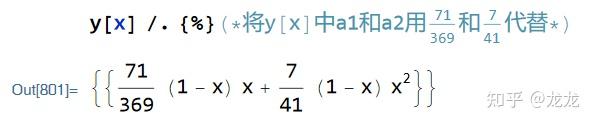 mathematica学习笔记-CARSZBL - 知乎