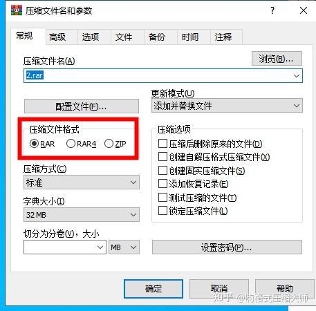 jpg怎么转rar? - 知乎