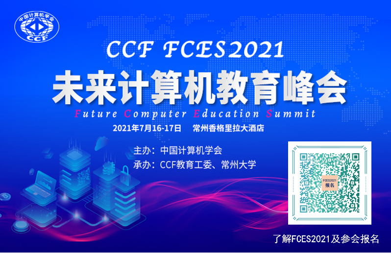 CCF会员如何晋级？ - 知乎