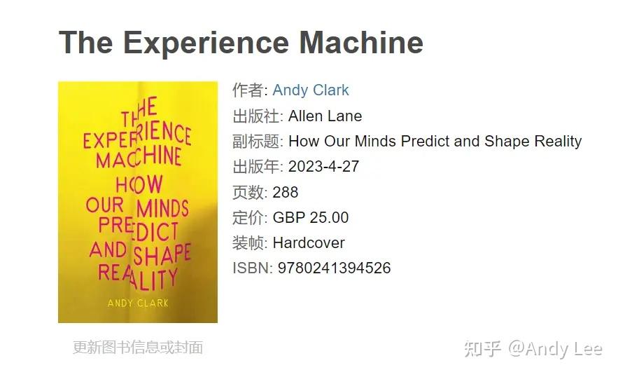 The Experience Machine：关于心智的统一理论 - 知乎