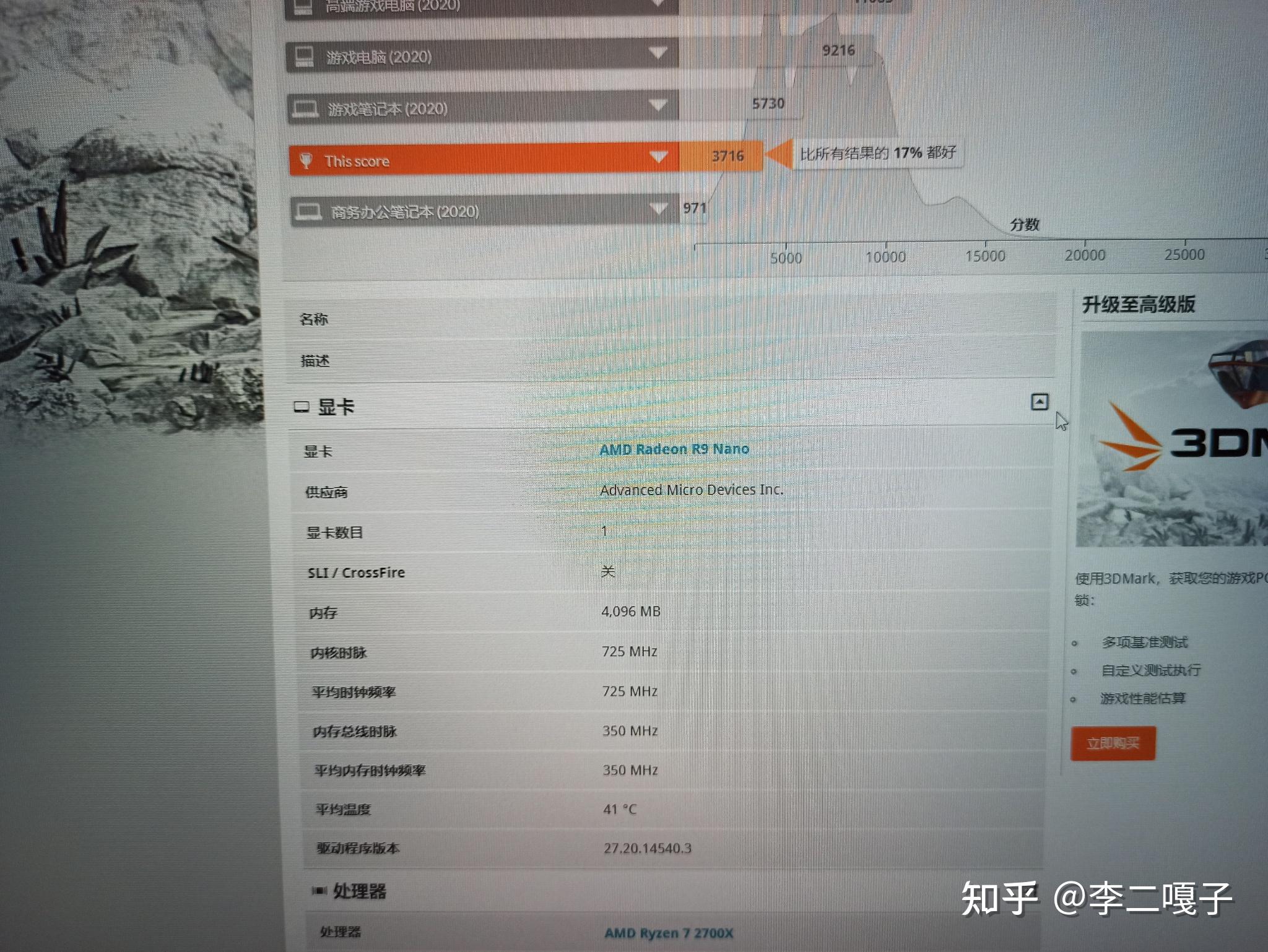 AMD r9 fury 4g这个显卡现在值得入手么 1000多? - 知乎