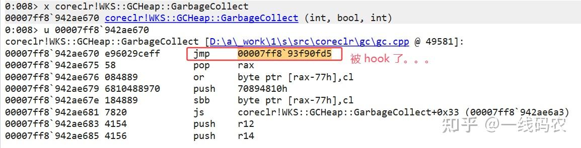 MinHook 如何对 .NET 母体 CoreCLR 进行拦截 - 知乎